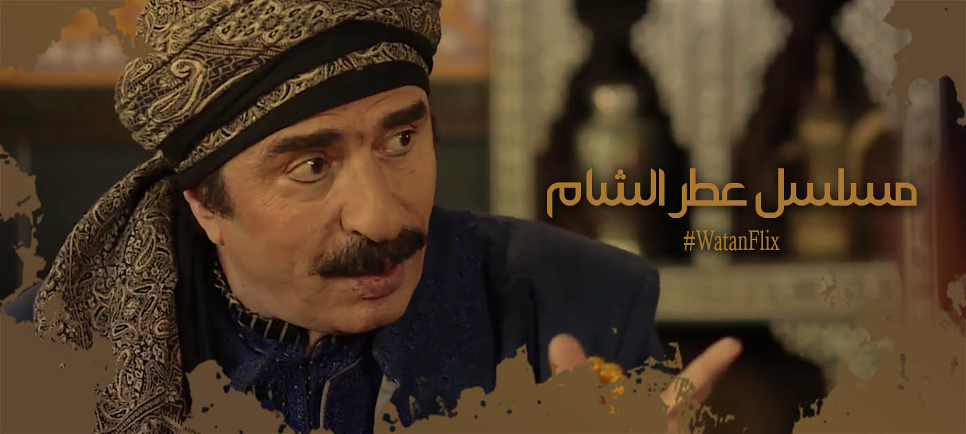 Watch TV Series & Movies Online For FREE - Arabic movies - Arabic ...